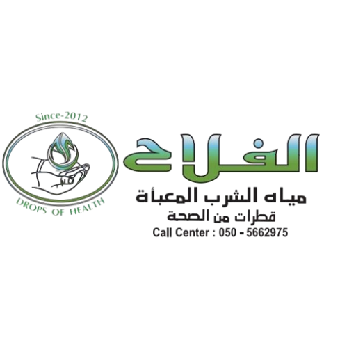 Al Falah Water | Bottled Drinking Water Delivery in Al Ain, UAE
